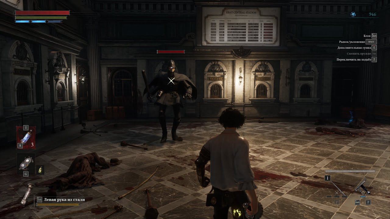 Не плохое начало → Lies of P DEMO #1