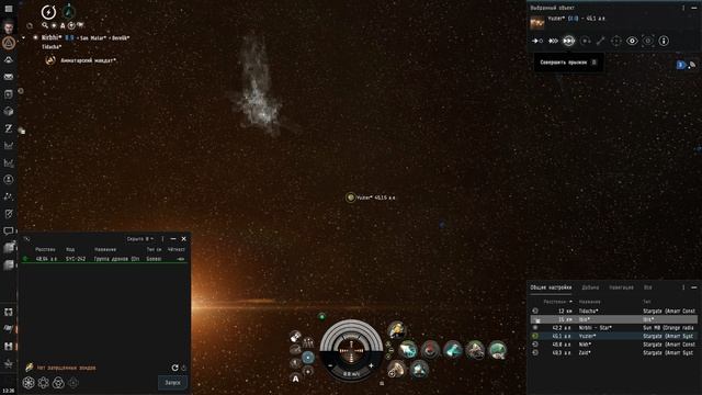 EVE_HighSecScan__Capsuleer's_Day_2023_event__play26_[1080p]