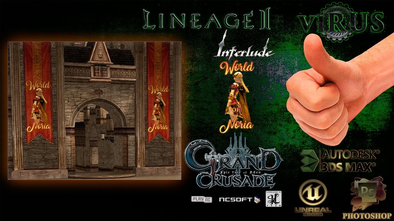 Logo in the center of Giran www.worldofnoria.com server ◄√i®uS►