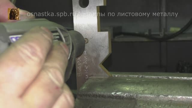 Ремонт штампа для монтажного уголка. 5 серия.