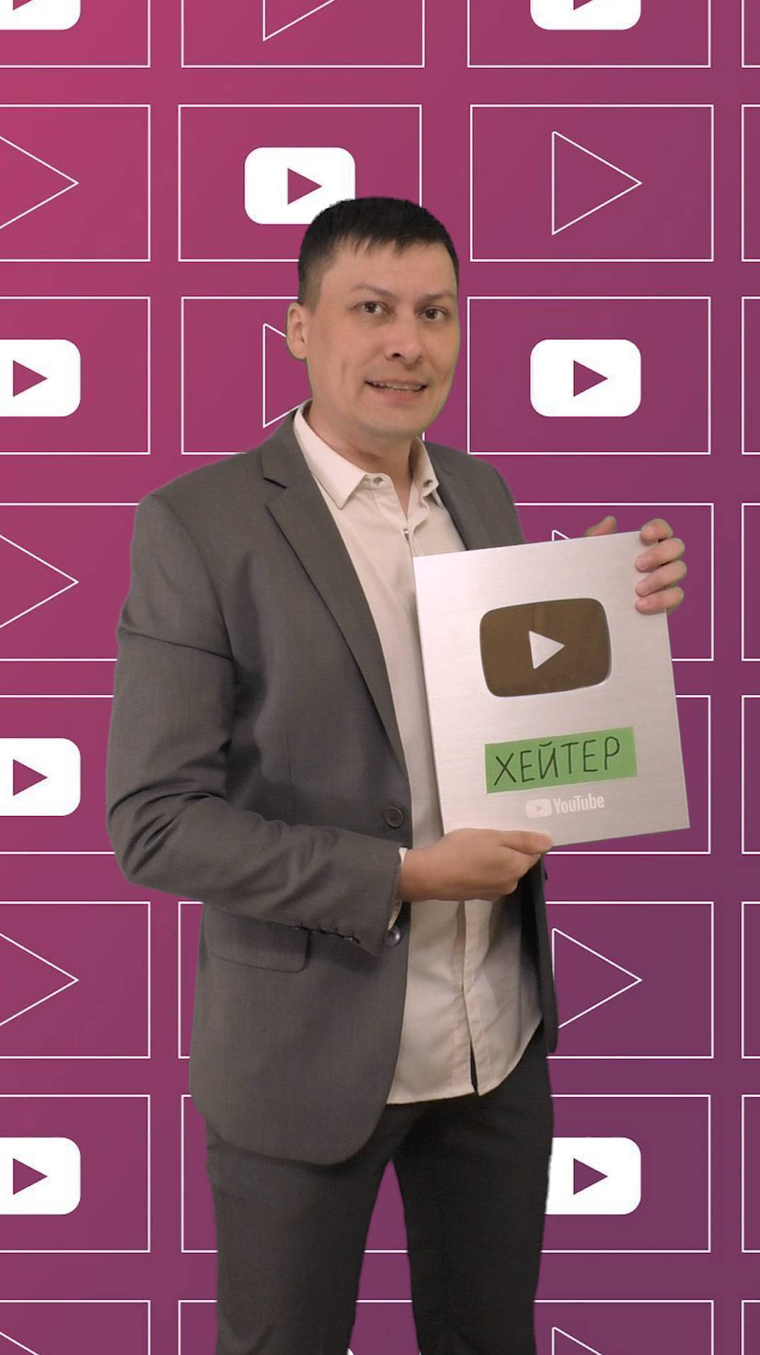 Я поднимаю тост (пародия Люся Чеботина - За бывшего)