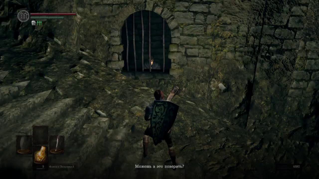 Dark Souls Remastered - С самого начала! Здравствуй, БОЛЬ!!! Опять...