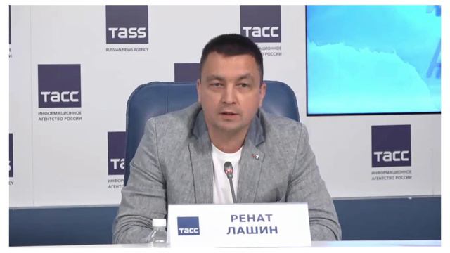 Об отечественном софте на пресс-конференции в ТАСС