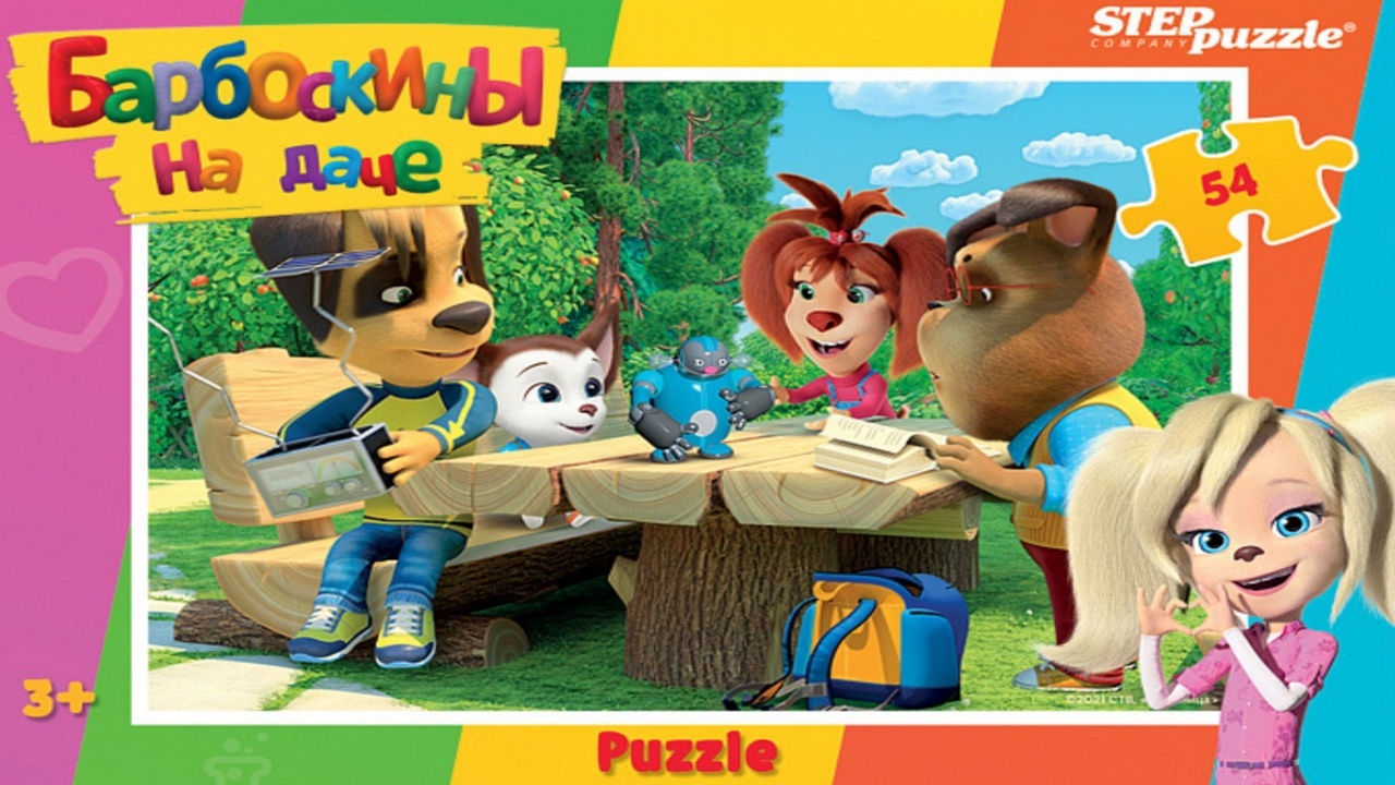 Пазл Барбоскины - собираем пазлы для детей | Polinka-Vitaminka