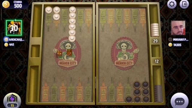 Нарды, длинные нарды онлайн чемпионат