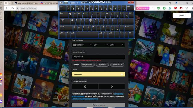 как зарегистрироваться в Роблоксе