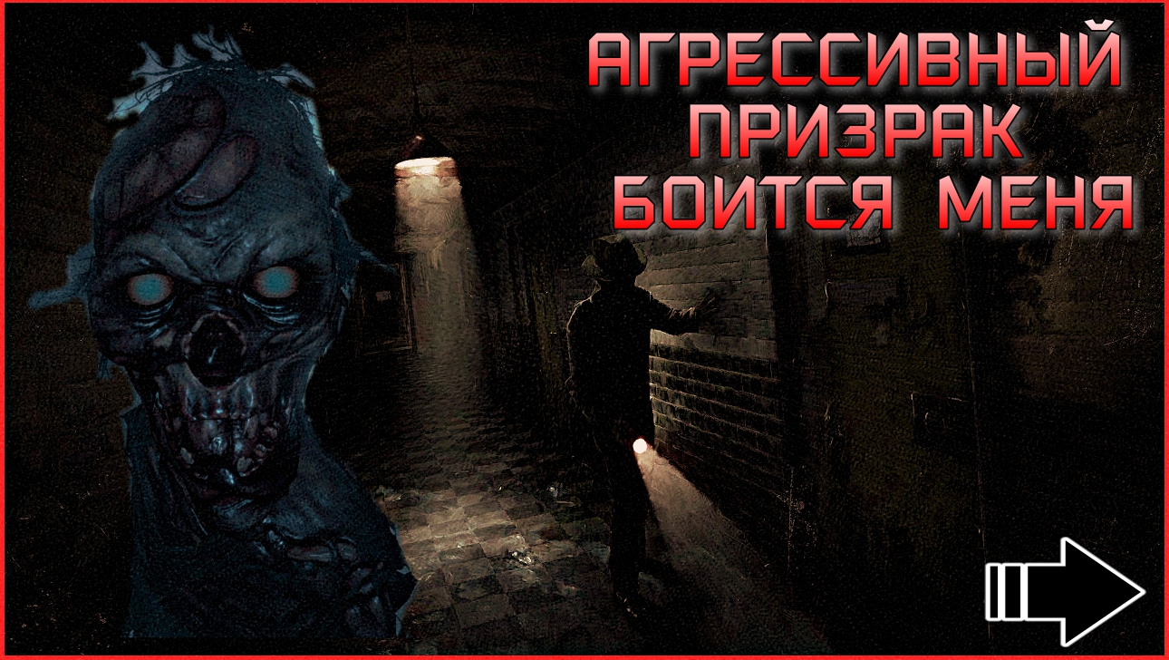 ОПАСНЫЙ ПРИЗРАК В АУТЕ | МОЯ ПЕРВАЯ ИДЕАЛЬНАЯ ИГРА | СОЛО ПРОФЕССИОНАЛ | PHASMOPHOBIA ФАЗМОФОБИЯ