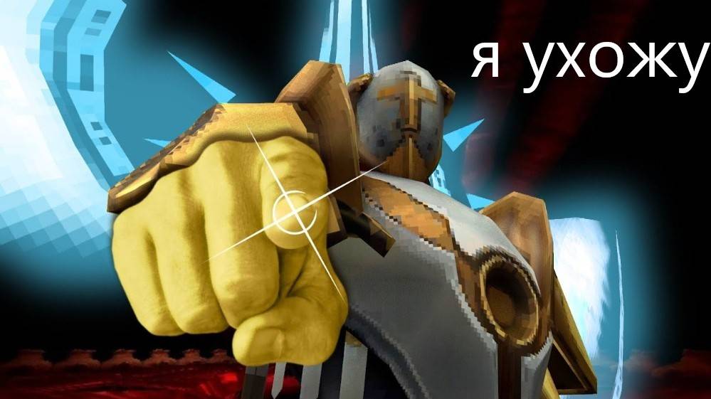 ULTRAKILL Последняя встреча с гавриилом?