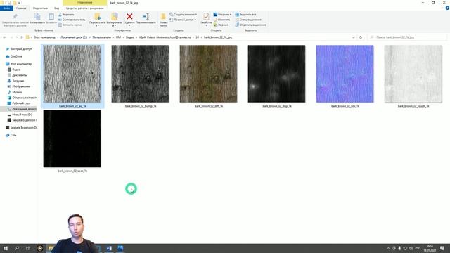 24 – Текстуры.