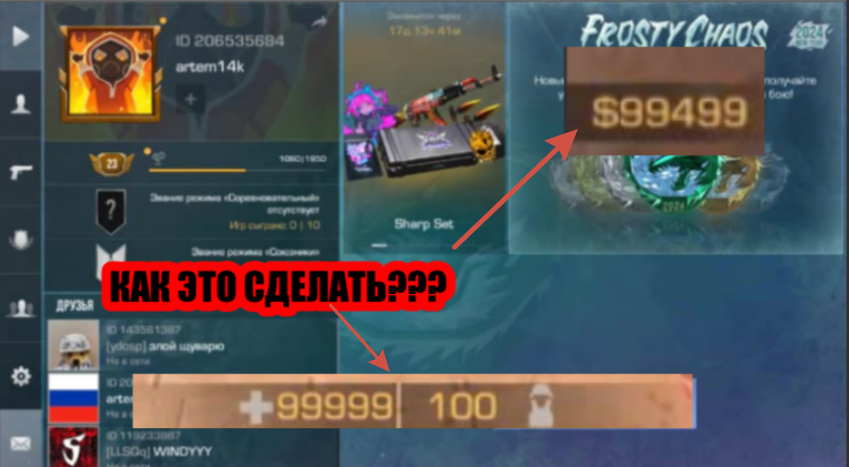 КАК СДЕЛАТЬ КОМНАТУ СО СВОИМИ НАСТРОЙКАМИ? ТУТОР