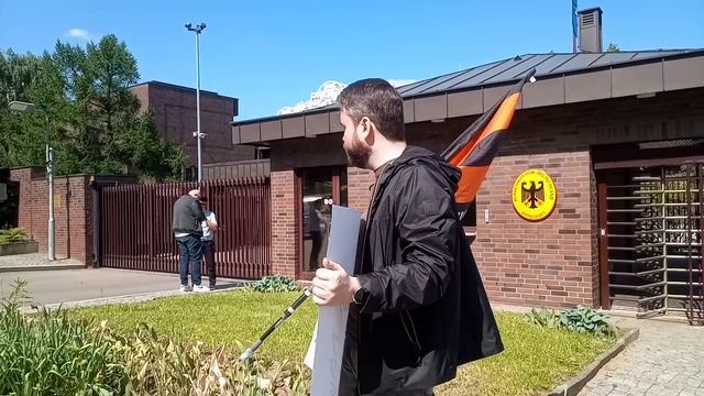 Немцы останутся без рогов. Денис Ганич на пикете у посольства страны члена НАТО - Германии 08.06.23г