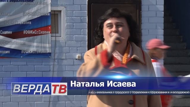 Скопинцы приняли участие в самом массовом в России легкоатлетическом забеге "Кросс нации - 2022"