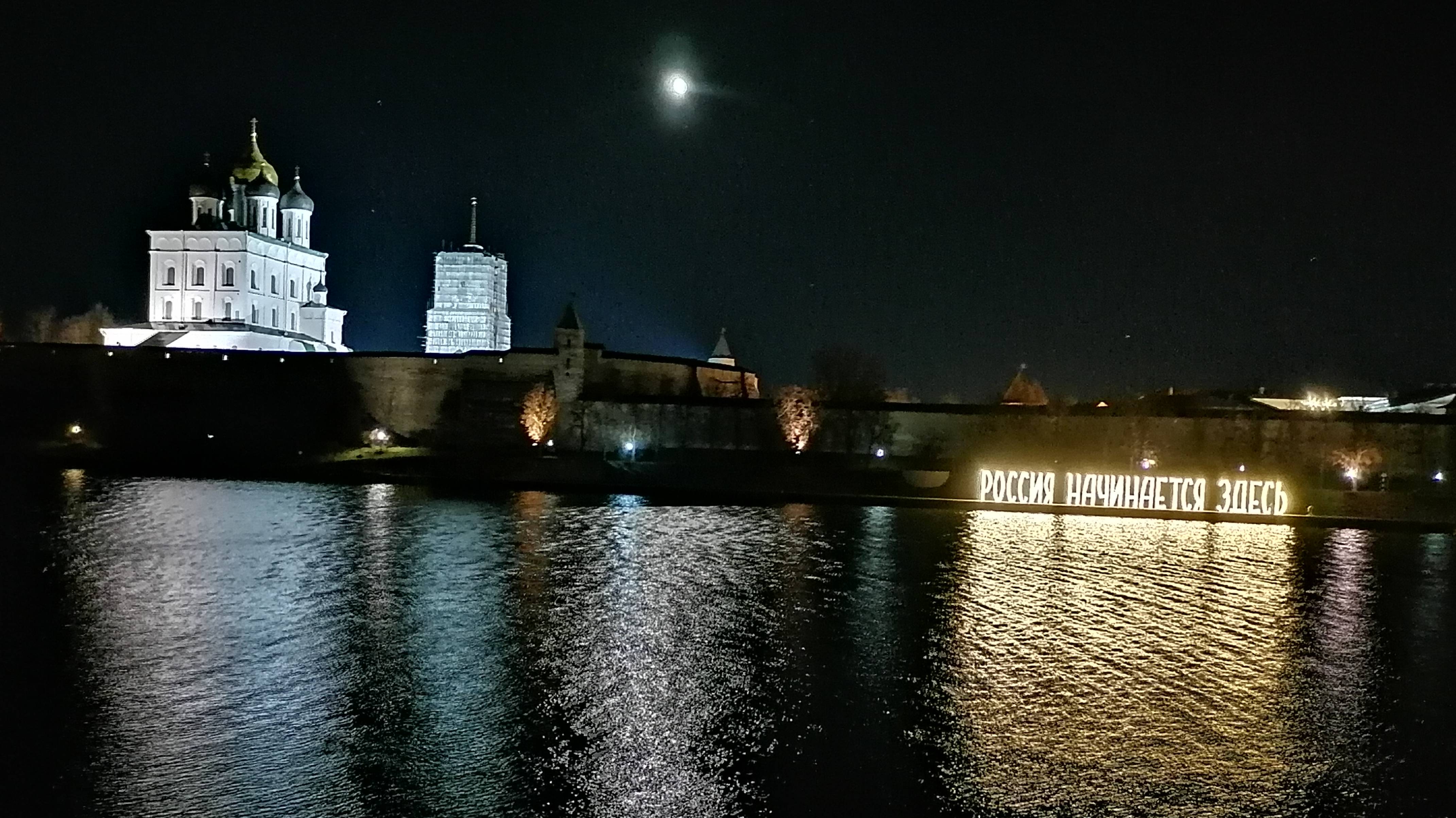 Россия начинается здесь