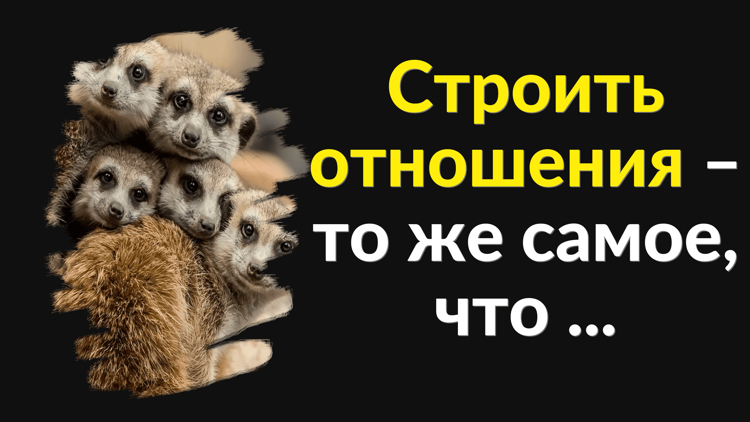 Мудрые Цитаты про Семью | Цитаты известных людей