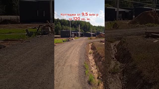 1 Коттеджный посёлок "Целеево парк" в Дмитровском районе #стройка #дача #коттеджи #участки #дома