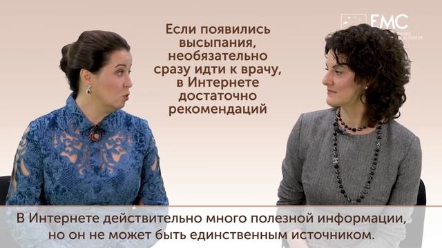 10 мифов про аллергию (часть 2)