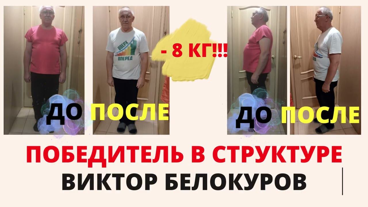 Структурные результаты_ГРАЦИЯ 2 финал 2 сезона 06.11.22