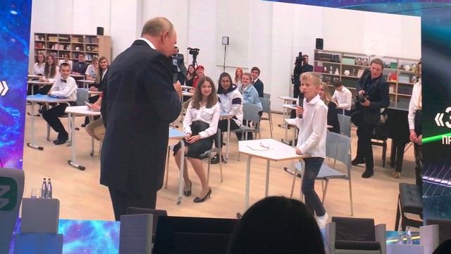 Владимир Путин. Открытый урок «Разговор о важном» (15).