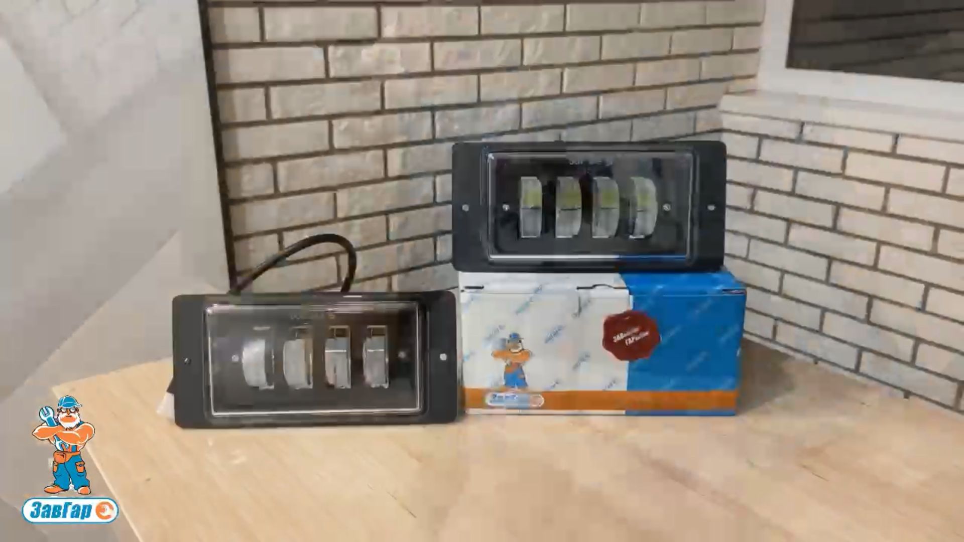 Противотуманные фары «ЗавГар»