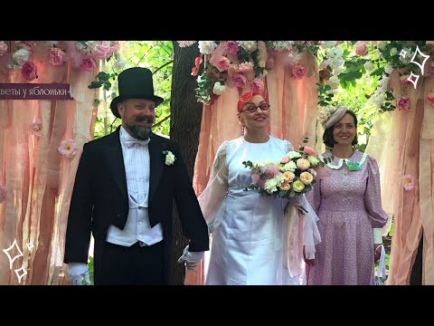 Перфоманс от знаменитых художников Татьяны Жаровой и Генриха Бефуса. Омский дендросад