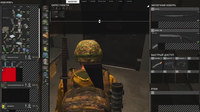 Scum prison sr лутецкий в PVE зоне