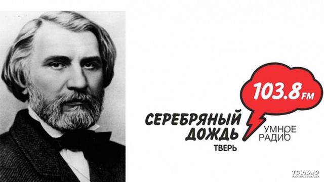 ТАТД и радио «Серебряный дождь» представляют проект «НЕСКУЧНАЯ КЛАССИКА». И. Тургенев «Отцы и дети»