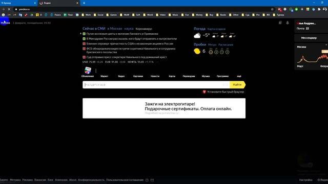 GoodKey: Транзакционники (продающие слова)