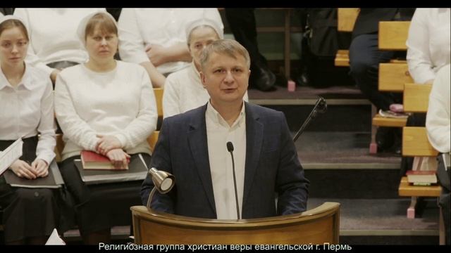 ЕМУ ДОЛЖНО РАСТИ  епископ Иван Климов 7 января 2024  Пермь