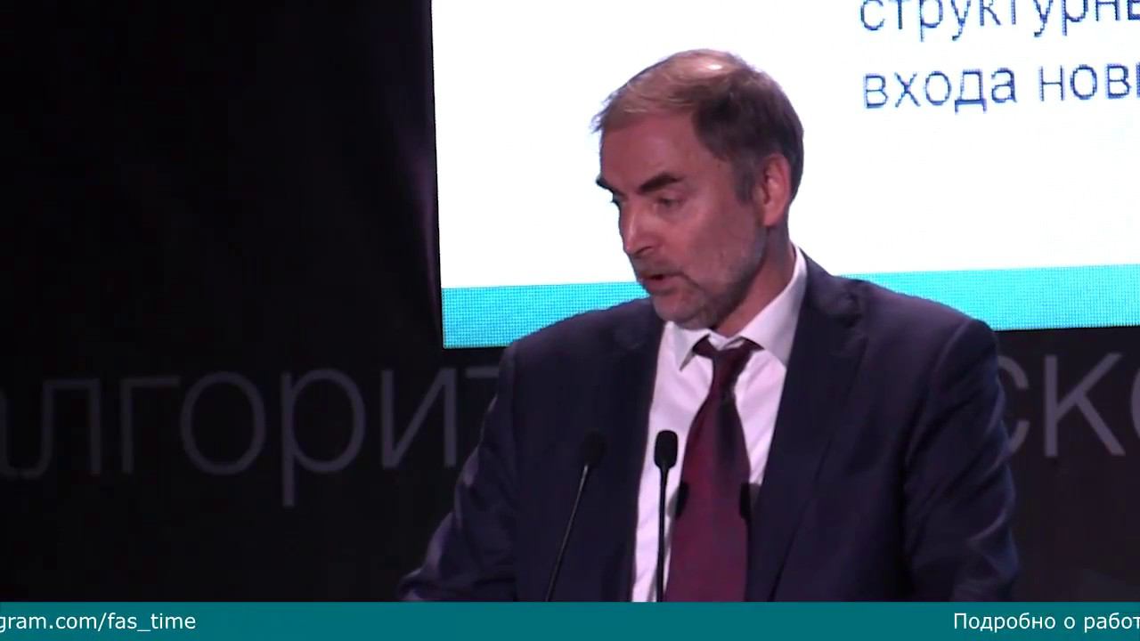 Все о перспективах конкурентного тарифного регулирования