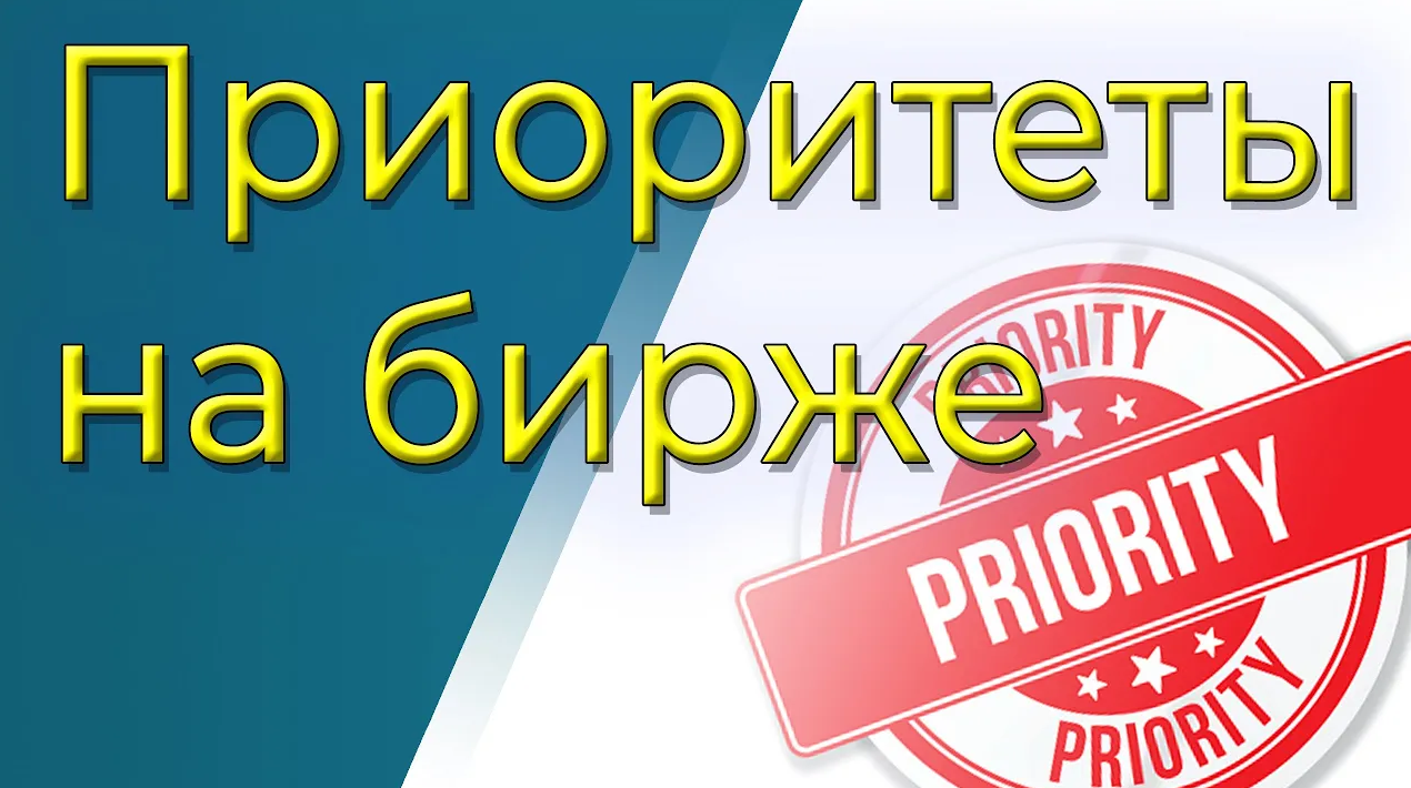 Как узнать направление движения цены на бирже? | Комплексный опционный анализ рынка.