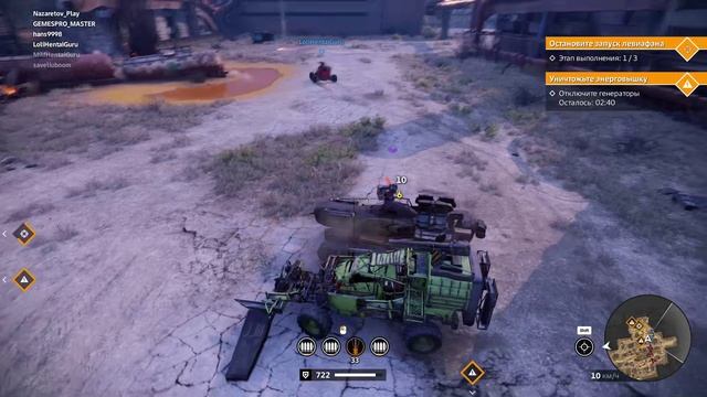 Crossout #35 HD PC 2023