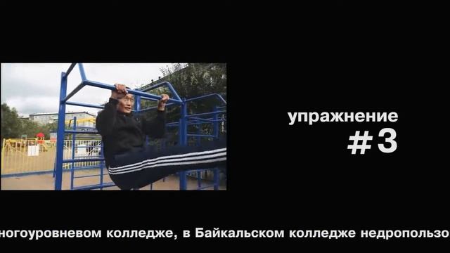 Ближе к спорту. Председатель федерации тайского бокса Бурятии Жаргал Очиров