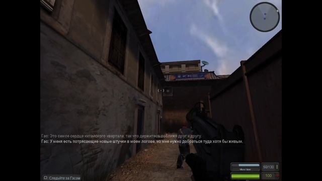 Devastation серия 02