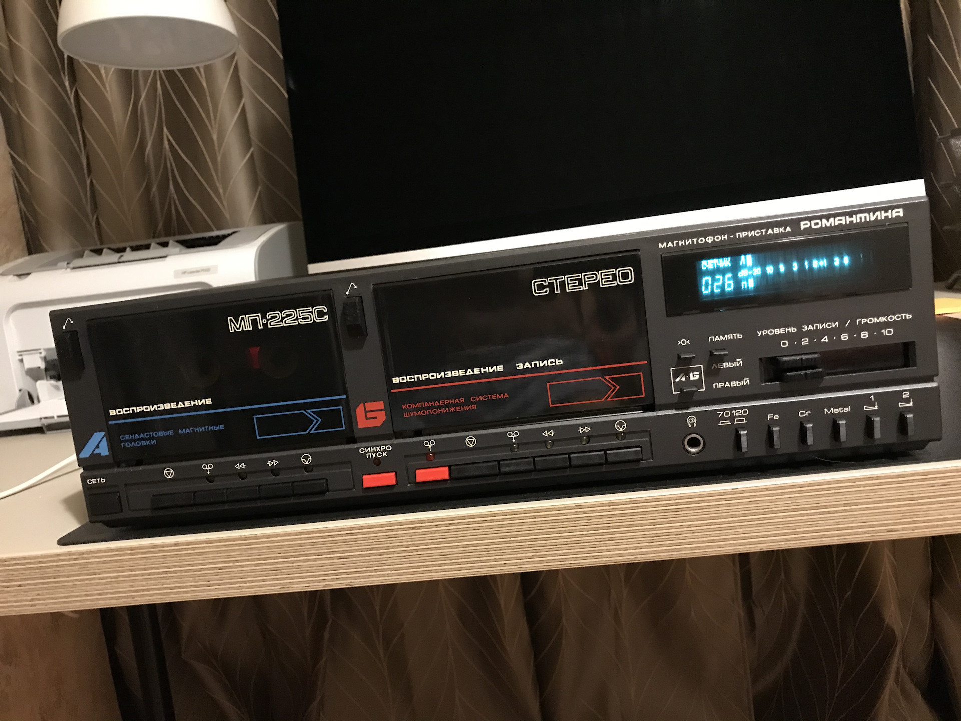 романтика мп 225с.mp4