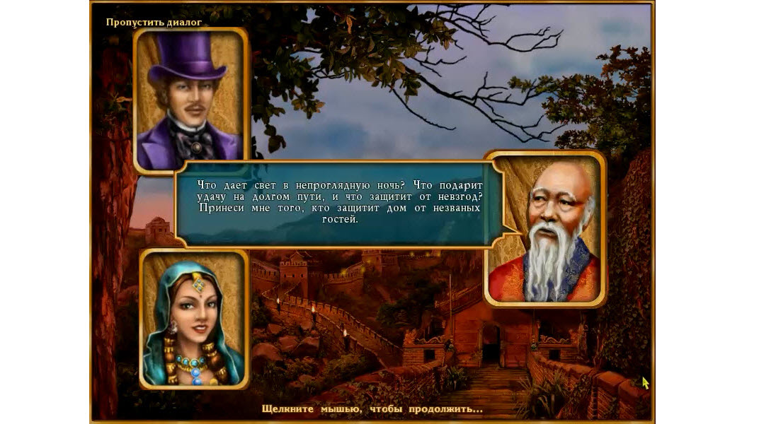 7- Загадки торговца (За 80 дней вокруг Света).avi