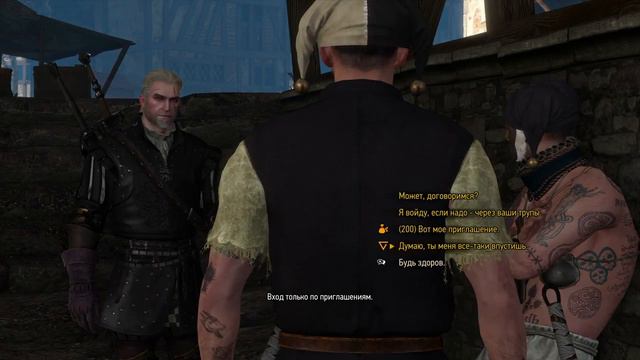 Ведьмак 3: Дикая охота - прохождение часть 12