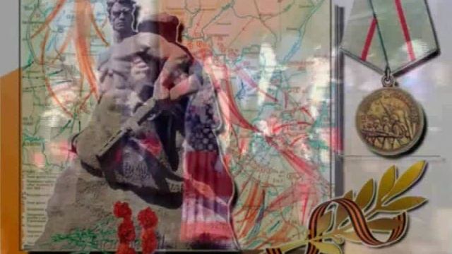 ПОКЛОНИМСЯ ВЕЛИКИМ ТЕМ ГОДАМ