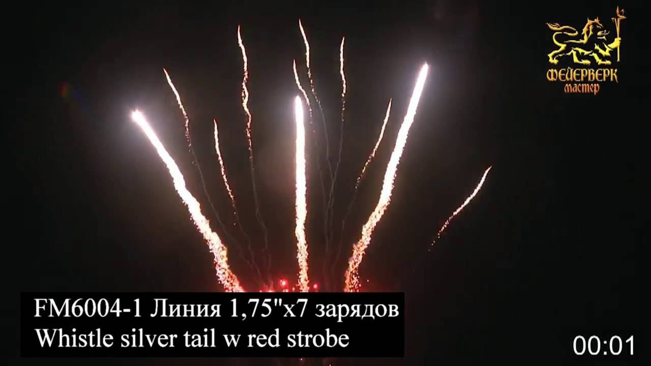 FM6004-1 Веерная линия (1,75"х 7 зарядов)