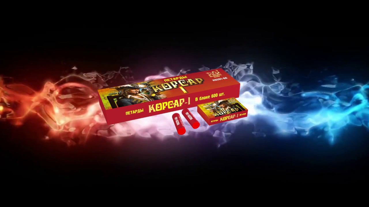 К0201(Корсар-1)