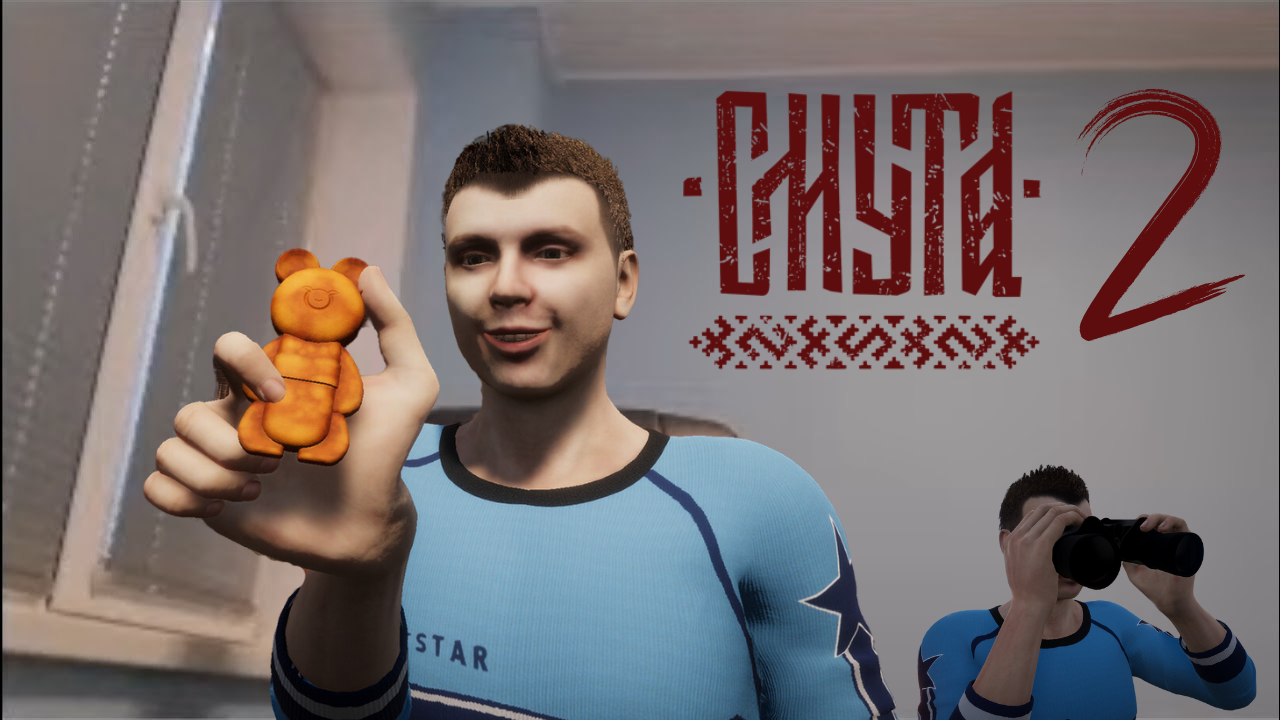 ПРЕЕМНИК СМУТЫ или ARTHAS 2 — ОБЗОР ИГРЫ ПРО ПАПИЧА