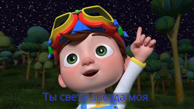 Cocomelon на русском языке . Мультики для дитей .