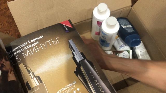 13-06-2024 распаковка заказа Avon каталог МАЙ 2024 коробка 3.