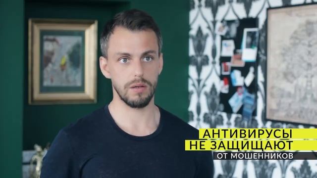 #SAYFUTURE Как защититься от кибератаки