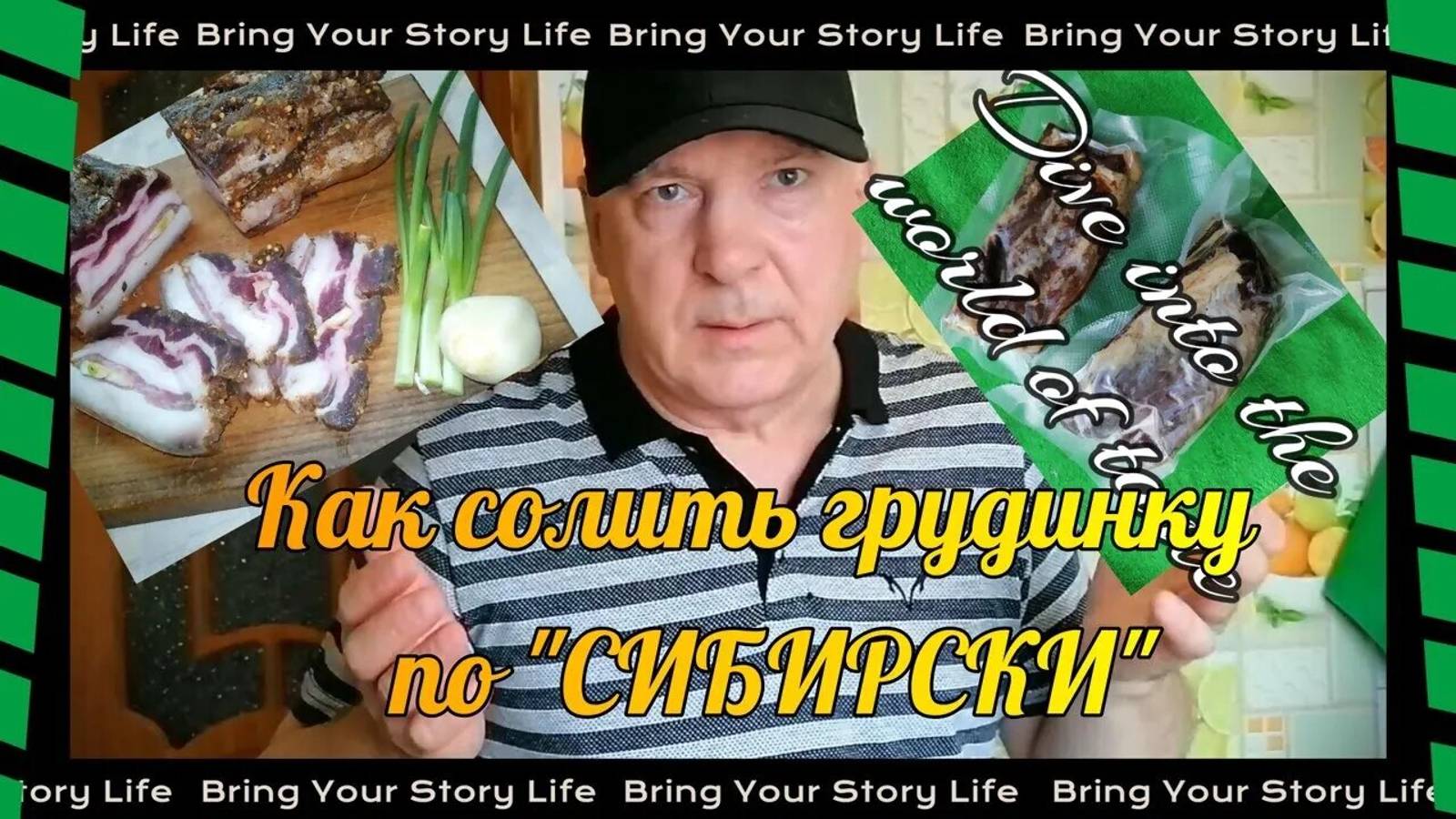 ТЫ не ПОВЕРИШЬ! Этот рецепт ГРУДИНКИ вызвал настоящий фурор в мире вкуса. Не тормози, будь первым!