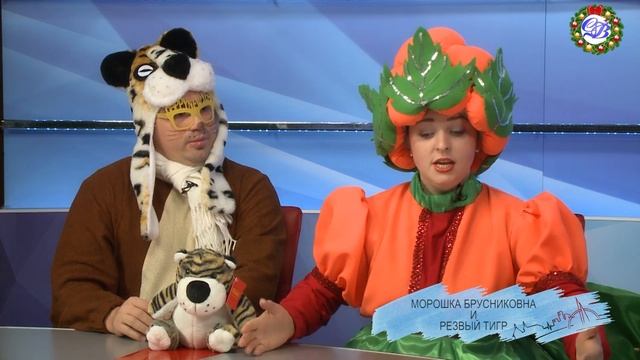 Салехард о главном. С Новым годом!