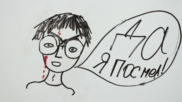 Гарри Поттер