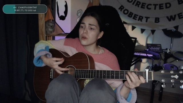 Нервы - Нервы (Naushko acoustic cover)
