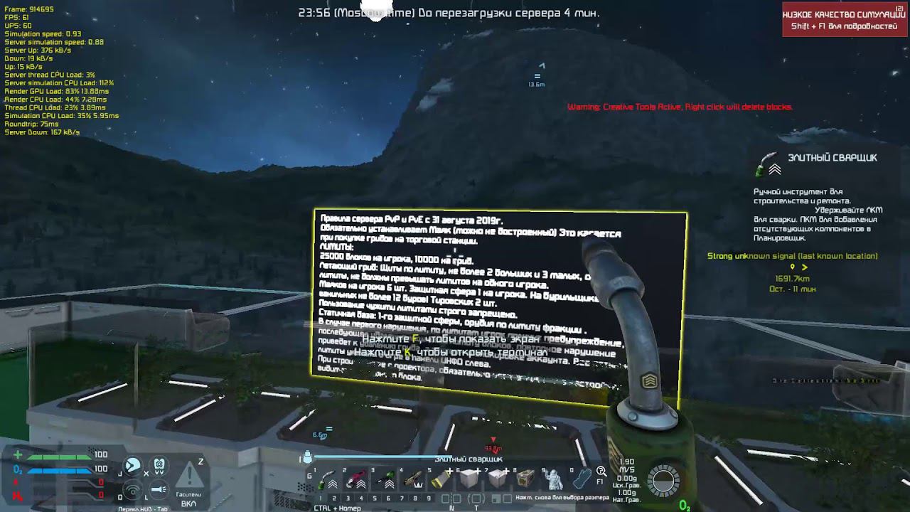 Space Engineers ивент Захват замка