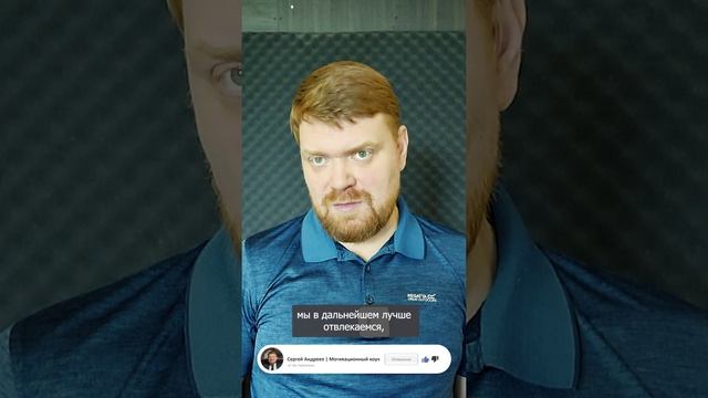 От чего зависит наша мотивация? #shorts #мотивация