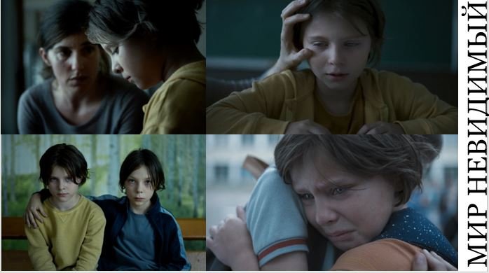 Дать детям доступ к миру невидимому. В этом смысл моей волновой гимнастики.